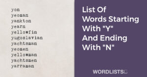 List Of Words With The Suffix "y"