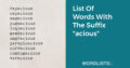 List Of Words With The Suffix "acious"