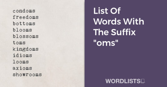 List Of Words With The Suffix "acious"