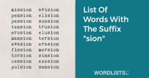 List Of Words With The Suffix "ious"